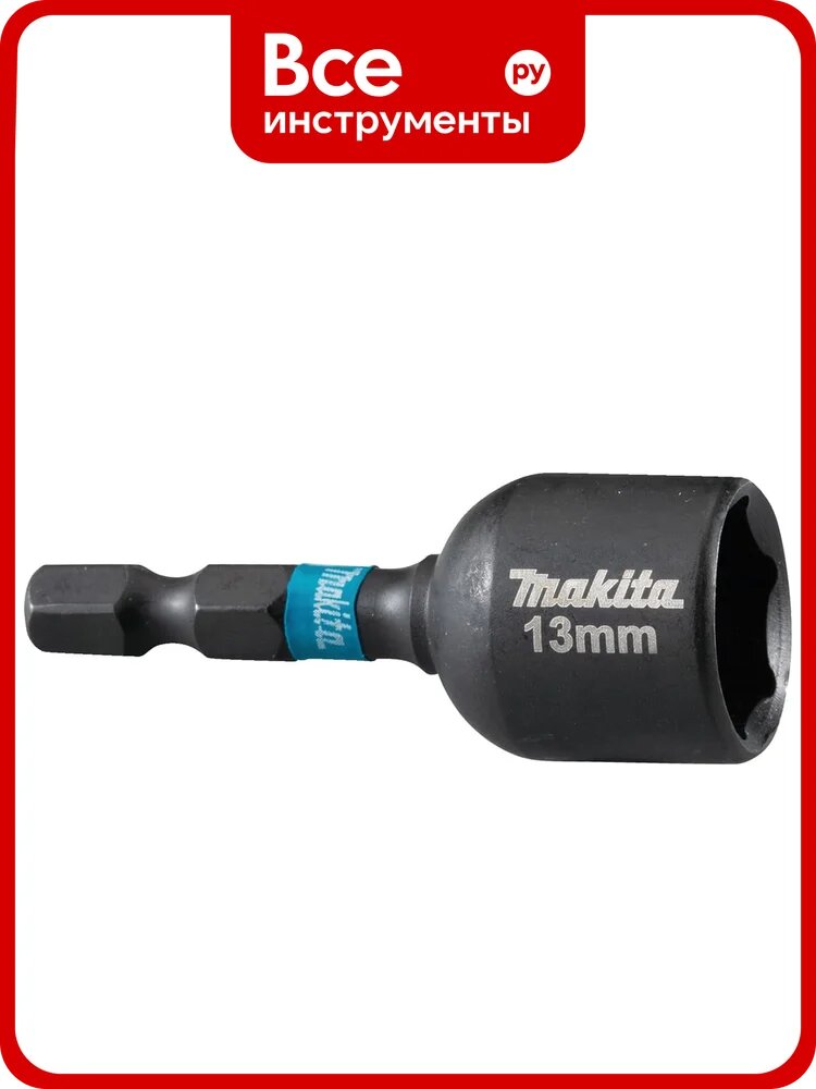 Головка торцевая магнитная Impact Black Makita B-66852, шестигранное крепление, магнитная фиксация, ударный