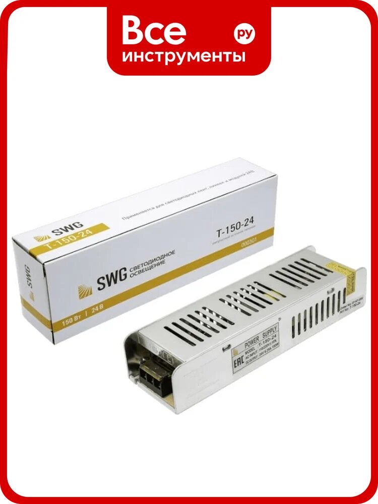 Компактный узкий блок питания SWG 150W 24V T-150-24 00-00000301, защита от короткого замыкания, импульсный