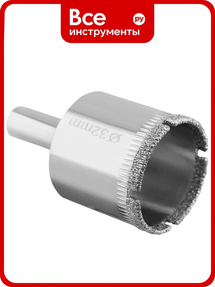 Коронка Vertextools 333-32, для стекла и керамики, алмазное напыление, водяное охлаждение