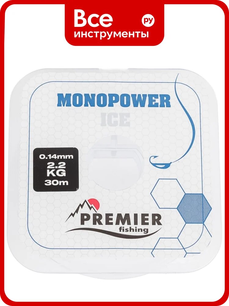 Леска Premier fishing MONOPOWER ICE PR-MI-T-014-30, 0.14мм/30м, прозрачный нейлон 280971