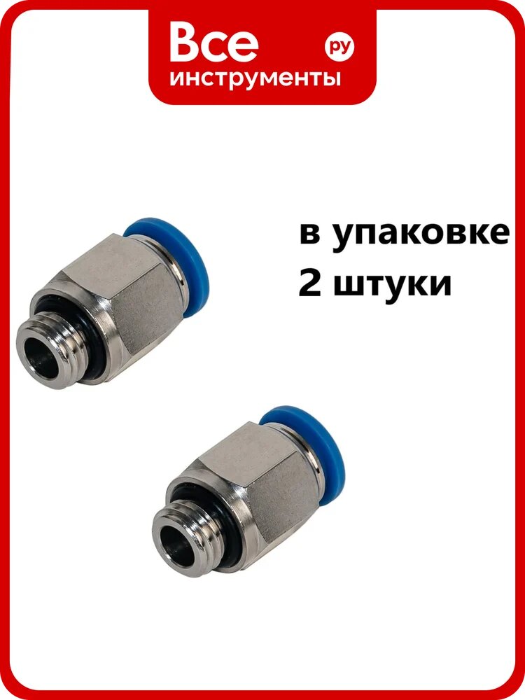 Фитинг пневматический NBPT PC 10-M10x1,5-G 2шт. арт. 79373