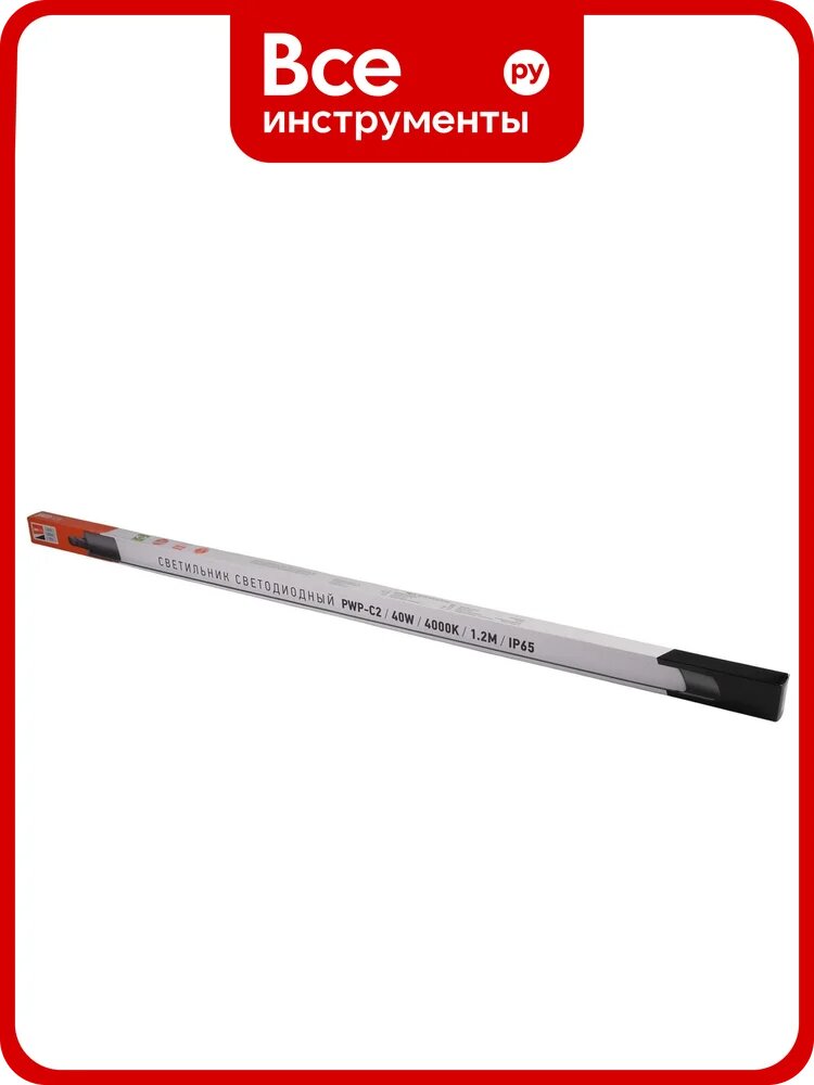 Светильник светодиодный влагозащищенный Jazzway ДСП PWP-C2 1200 BLACK 40Вт 4000K (черный) IP65 5058552