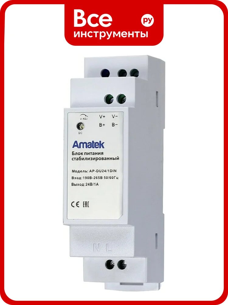 Блок, Amatek, питания Amatek AP-DU24/1DIN 24В / 1А резервированный, стабилизированный