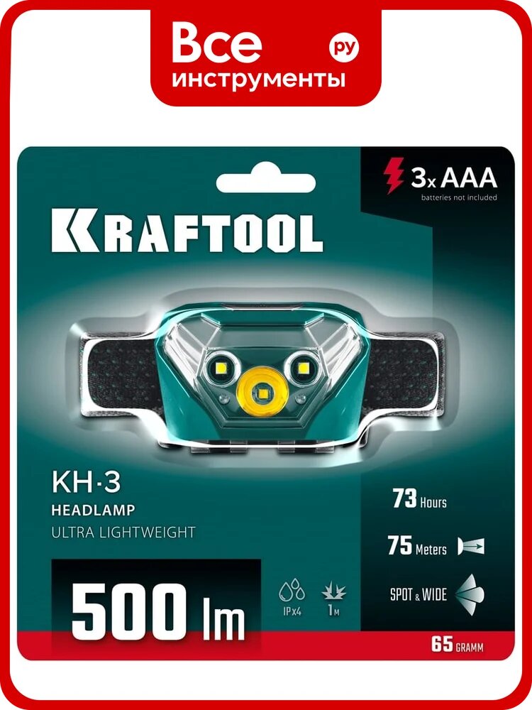 Налобный фонарь KRAFTOOL KH-3 500 лм, 5 режимов, налобный фонарь, 3ААА