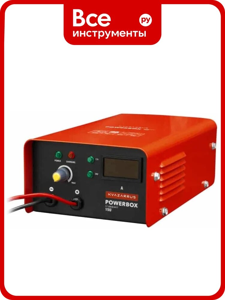 Зарядное устройство KVAZARRUS PowerBox 15U 6485 с цифровым дисплеем, поддержка 12/24 В аккумуляторов