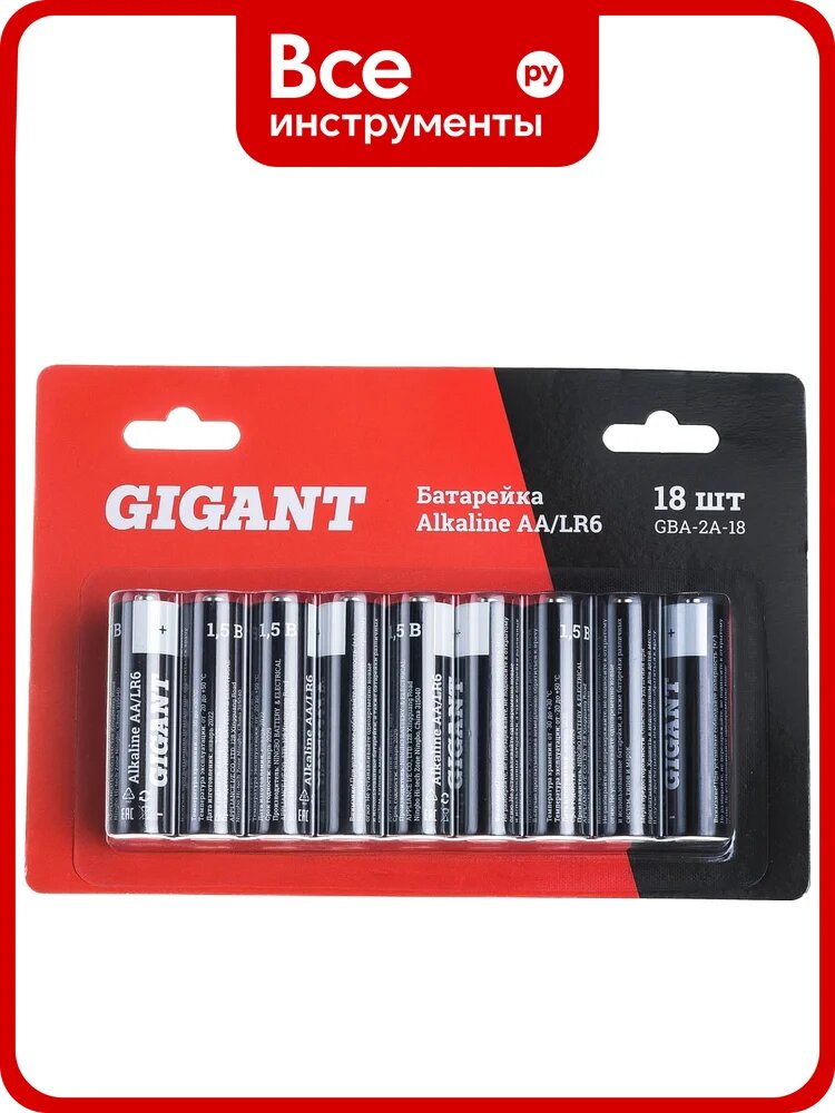 Батарейка Gigant GBA-2A-18, щелочная (alkaline), AA, 18 штук, блистер