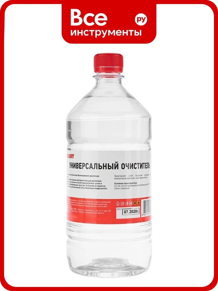 Универсальный очиститель REXANT 1 л, абсолютированный 99,7% 09-4110, стекло