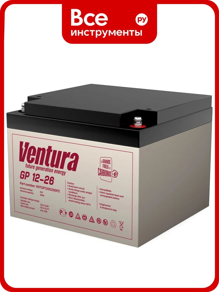 Аккумуляторная батарея Ventura GP 12-26 (12 В, 26 Ач, AGM, обратная полярность, болт и гайка