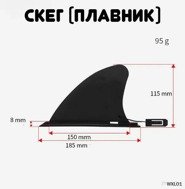 Плавник для серфинга — фото 1