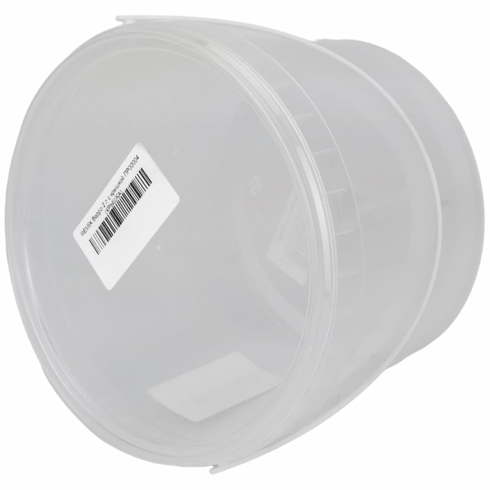 Ведро с крышкой REMIX 2 л ПР00004 — фото 1