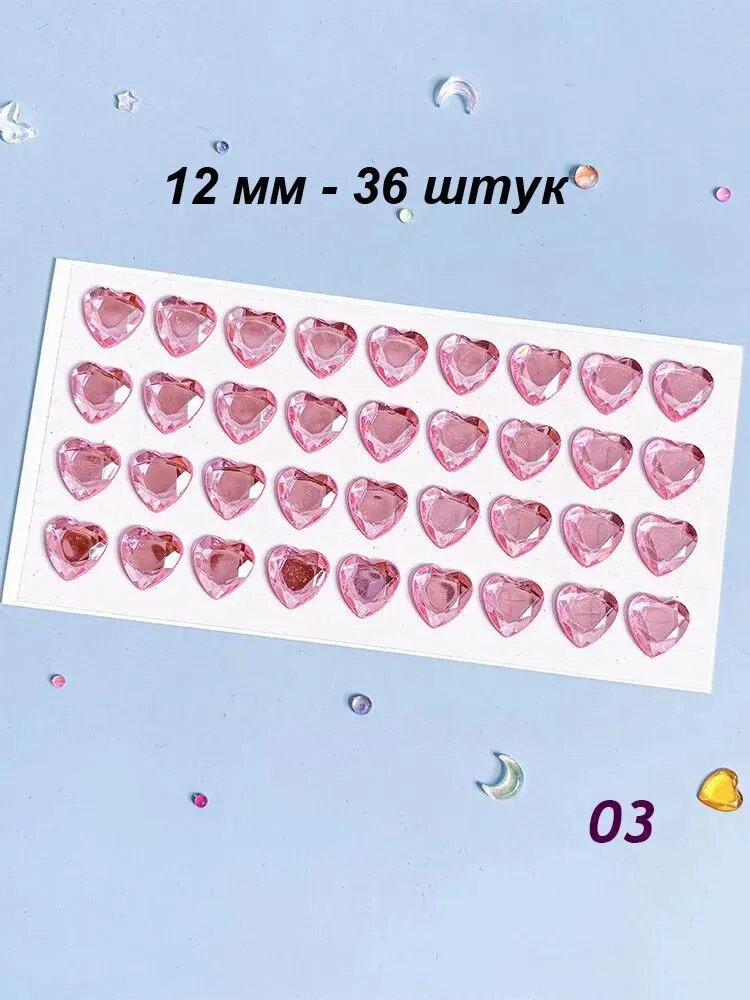 Украшения в форме бриллиантового сердца, наклейки DIY для макияжа мобильных телефонов