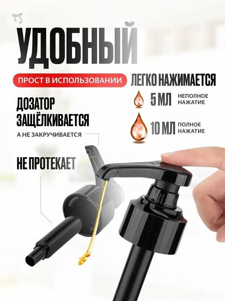 VOSC Дозатор для напитков 2 шт. — фото 1