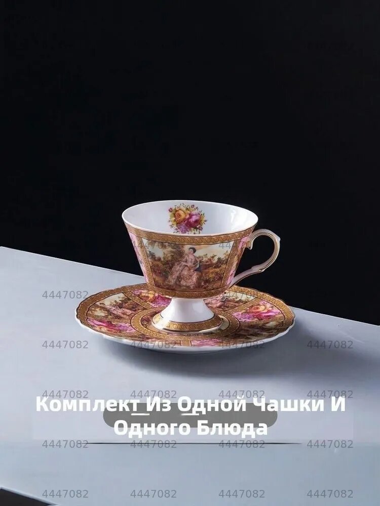 Сервиз кофейный "油画人物" 200 мл на 1 перс.