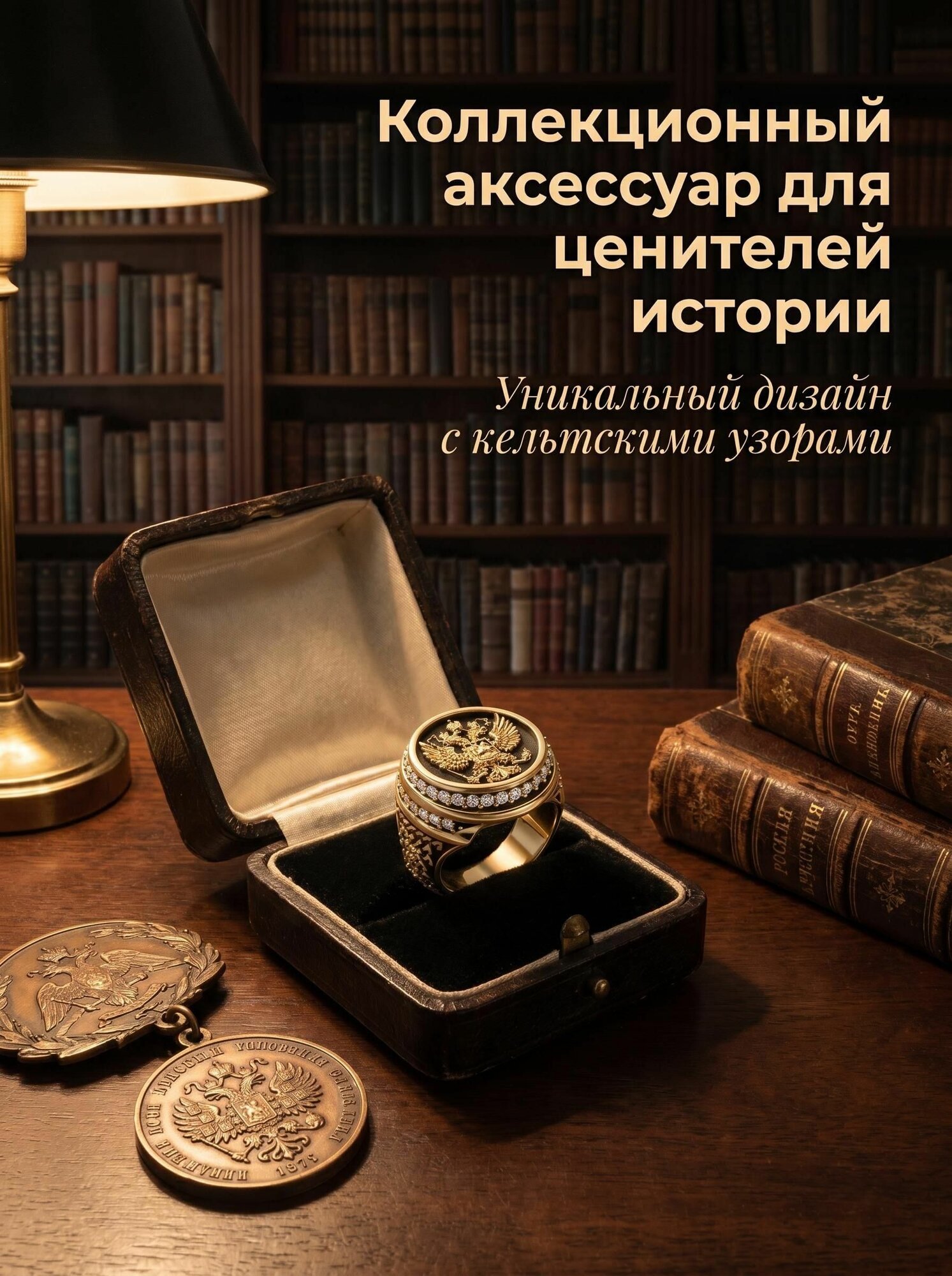 Кольцо Печатка — фото 1