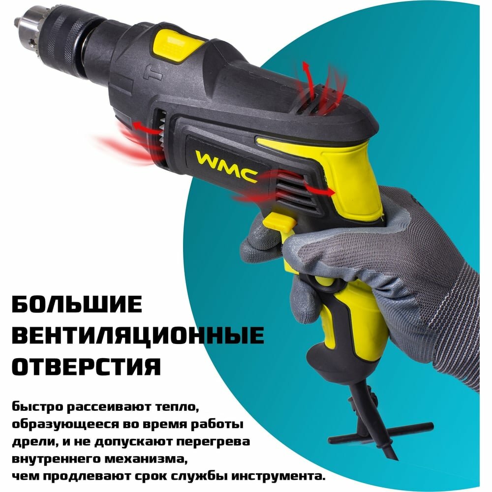 Набор инструментов с электрической дрелью WMC TOOLS 59 предметов, в кейсе WMC-1059(50733) — фото 1
