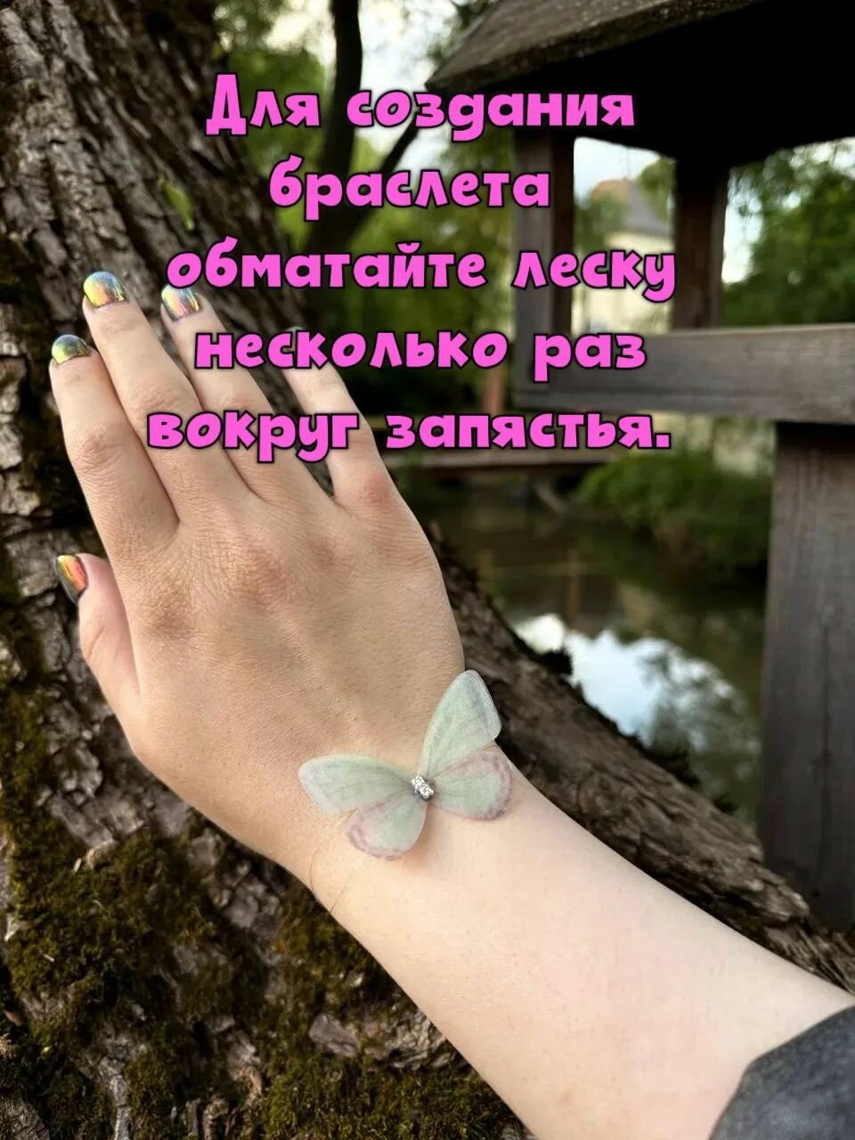 Браслет, 2 шт., зеленый — фото 1