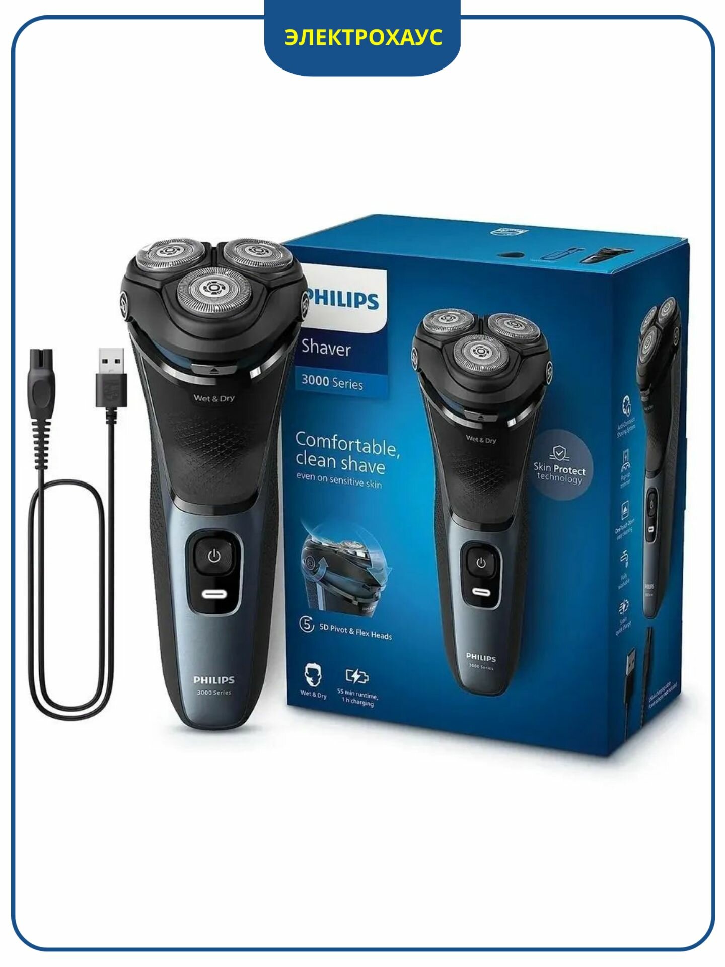 Бритва электрическая PHILIPS Series 3000 S3144/00