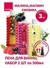 AVON Пена для ванны, 1500 мл