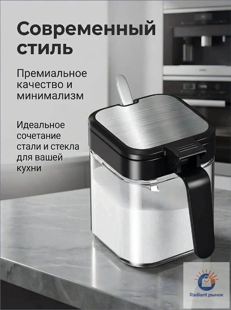 Сахарница, диаметр 12 см, 1 шт