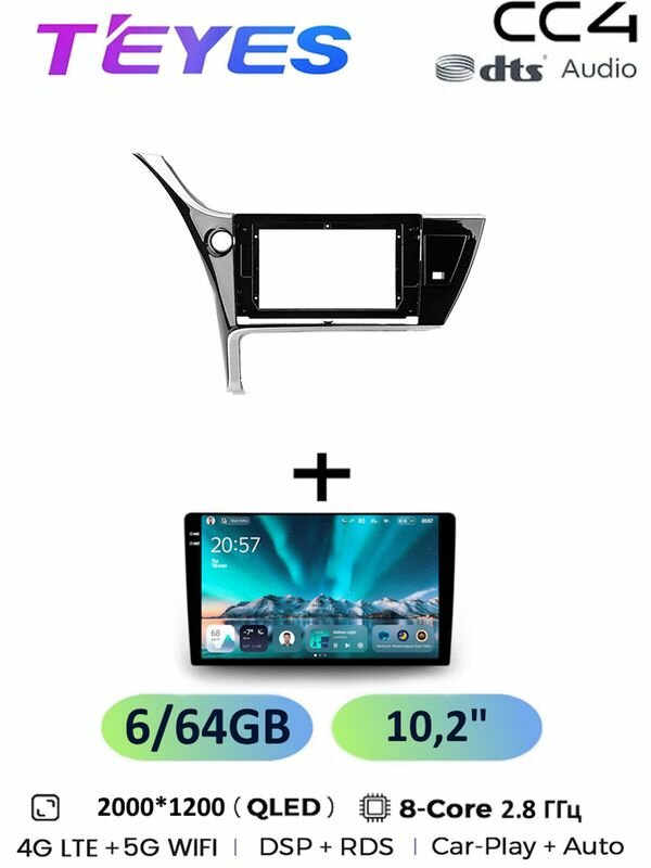Магнитола Teyes CC4 6/64 Gb 10.2 дюйма Toyota Corolla 11 Auris 2017-2018 8-ми ядерный процессор QLED экран 4G Wi-Fi