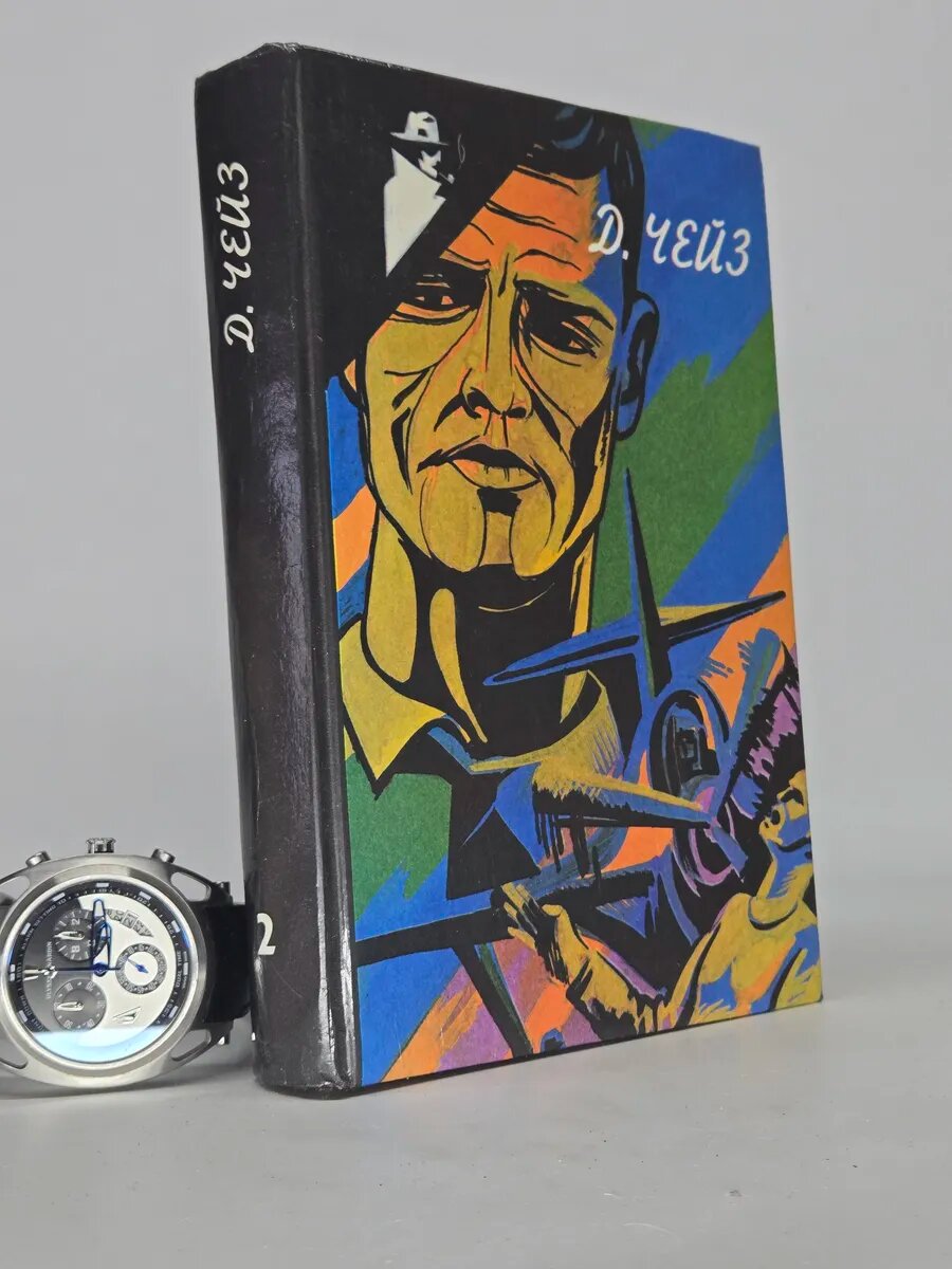 Неизвестная книга 1