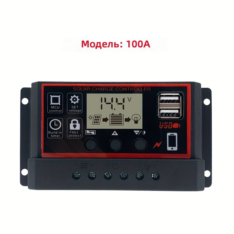 Контроллер заряда солнечной батареи 100A 12V/24V, LCD дисплей, регулируемый таймер, двойной USB выход