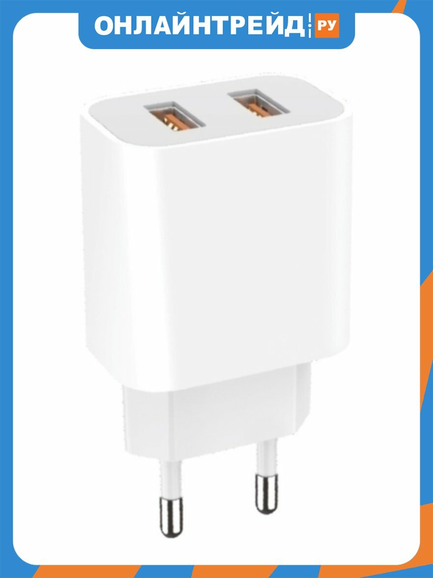 Сетевое З/У Gopower GP2U 2USB 2.4A 12W белый