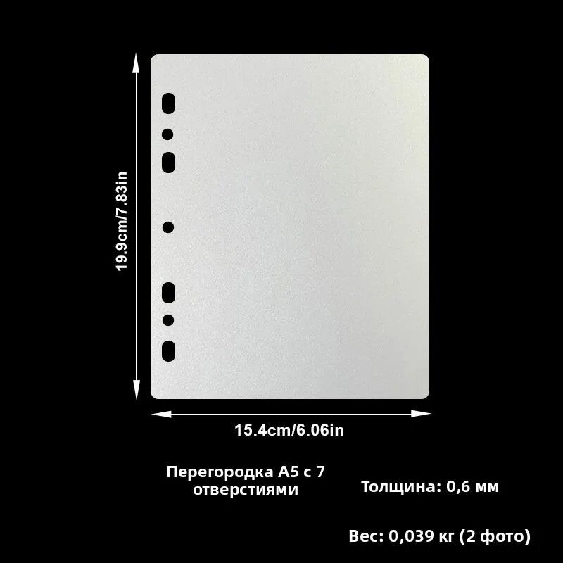SINGBA Прозрачные листы для переплета A5/A4