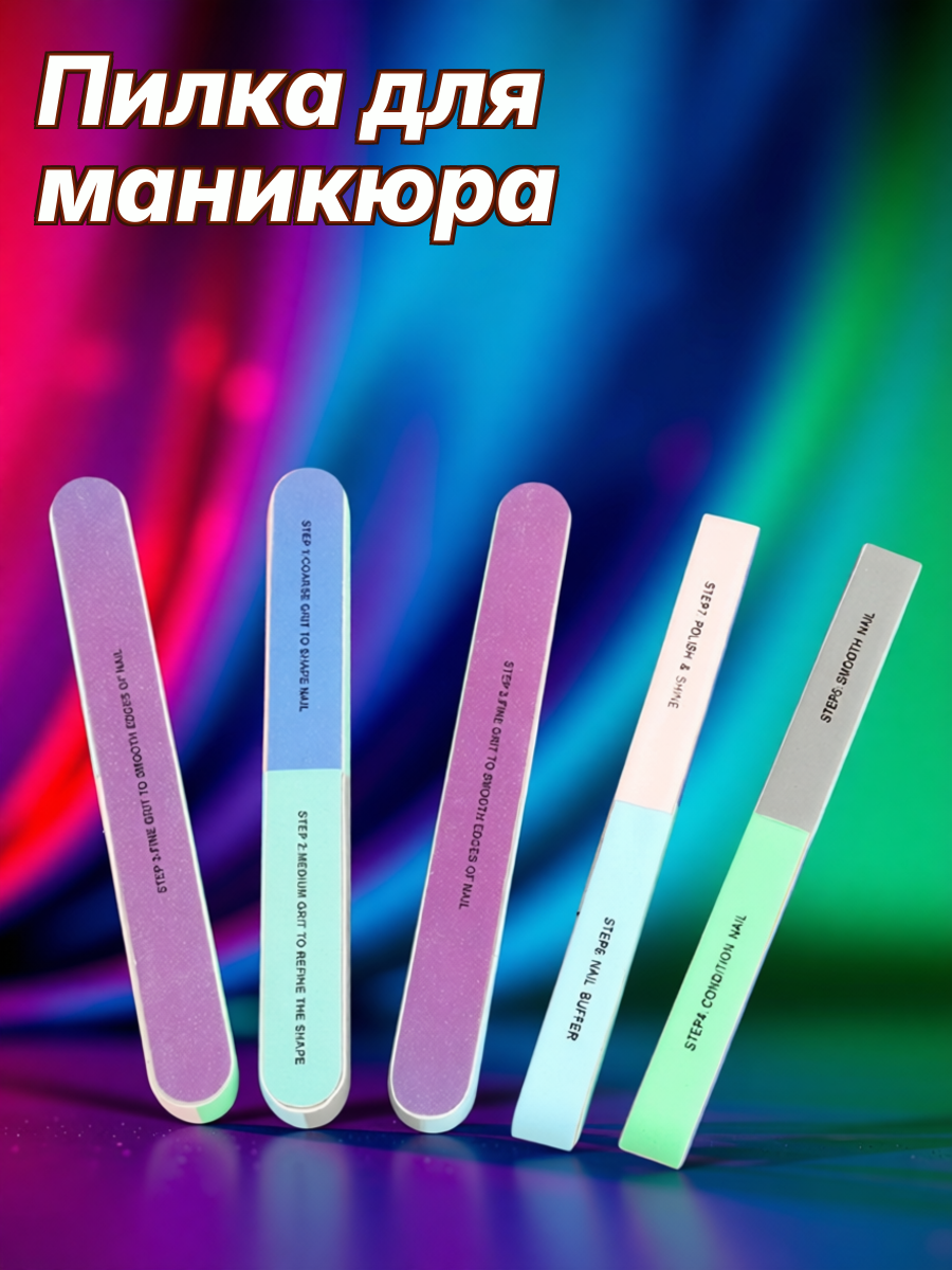 10 Штук Многофункциональные Шлифовальные Губки Для Ногтей Перезвонные 6 В 1 Multi