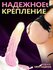 Фаллоимитатор, 19.5см