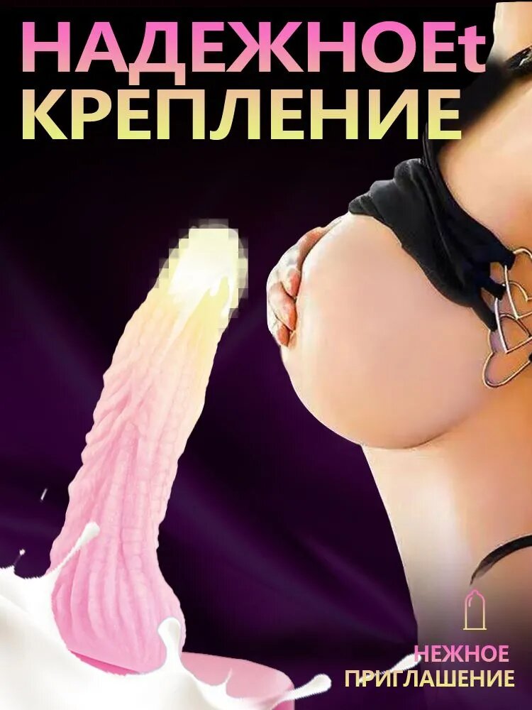 Фаллоимитатор, 19.5см