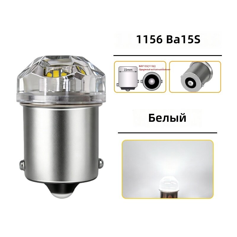 6 шт белые светодиодные лампы 1156 Strobe Canbus без ошибок 3030-9SMD сверхяркие DC12V