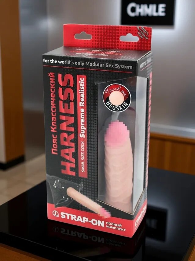 LOVETOY (А-Полимер) Страпон неоскин Harness Elite, 734103, кожа, 15.7 см, M