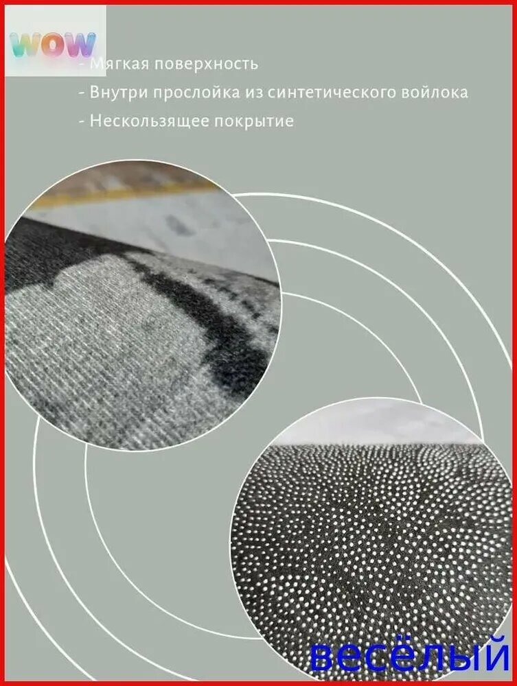 Коврик кухонный «Цветочные тени», 50x150 см, из кристального велюра — фото 1
