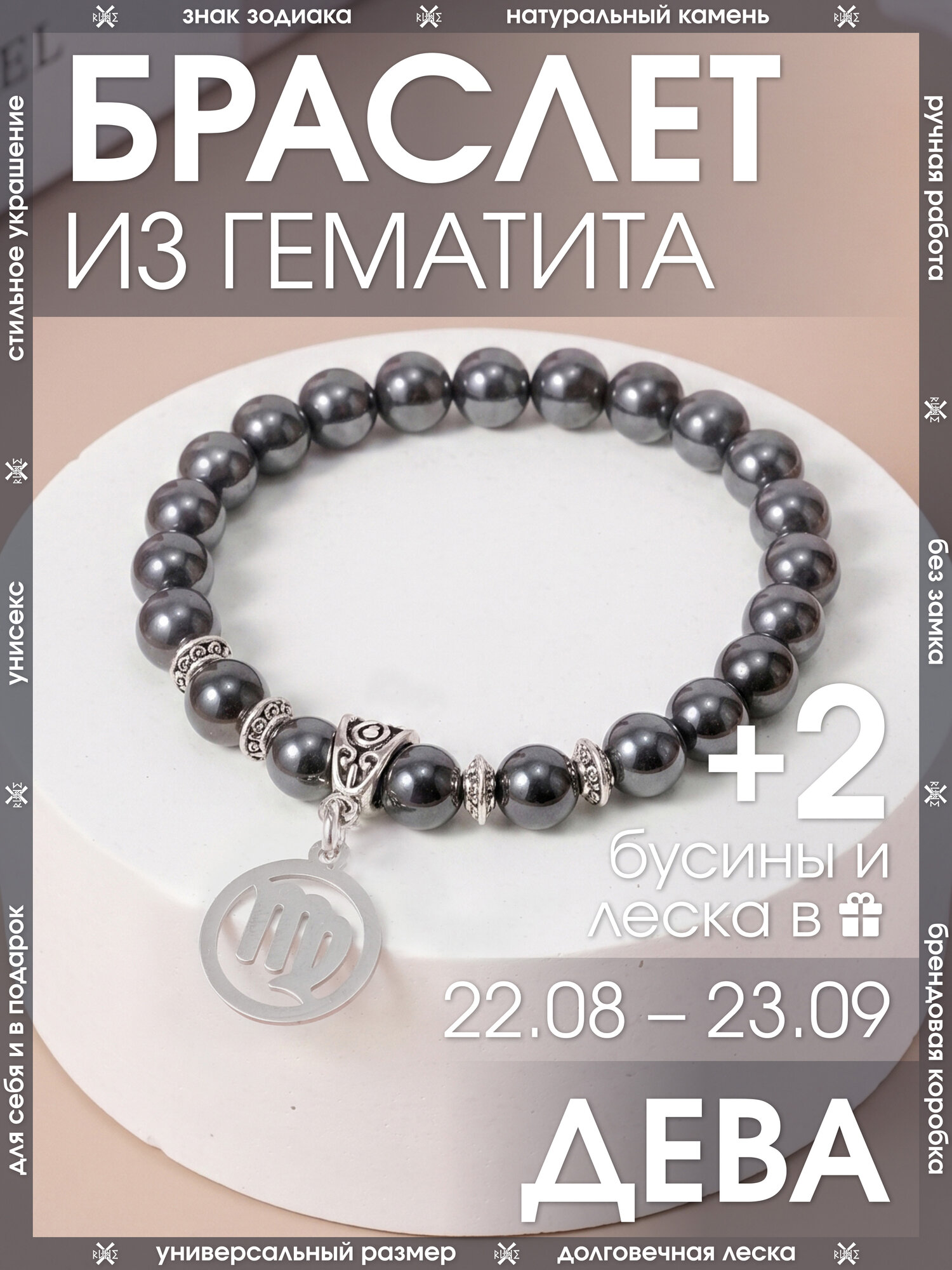Браслет-нить X-Rune, гематит, 1 шт., размер 16 см, размер one size, диаметр 16 см, серый