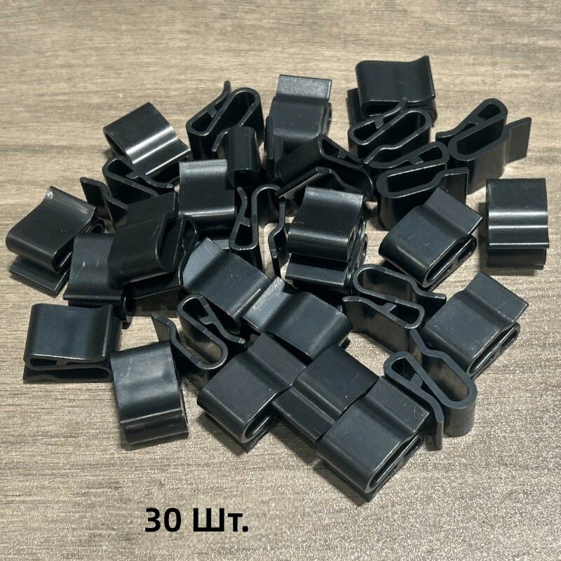 30 шт. кабельных зажимов-фиксаторов с нескользящим покрытием для крепления проводов солнечных панелей, системы безопасности, катеров и прицепов