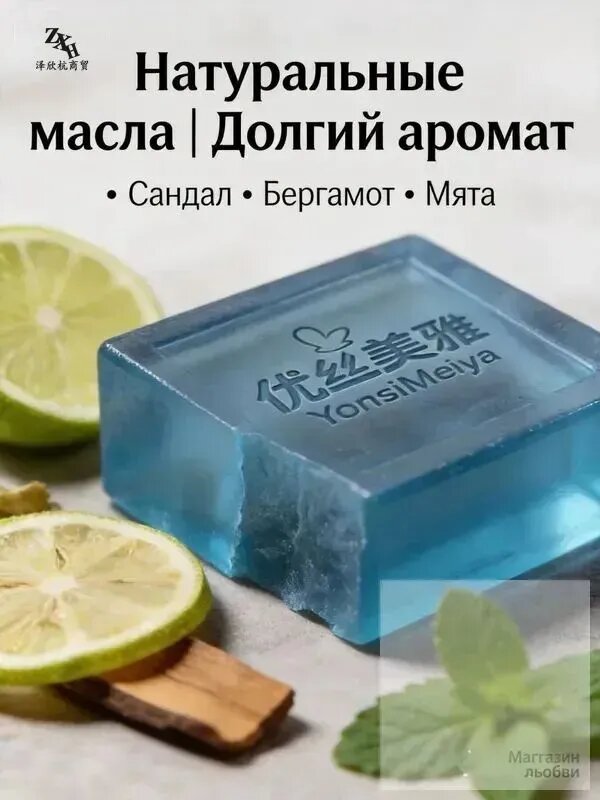 Средство для душа, 100 мл — фото 1