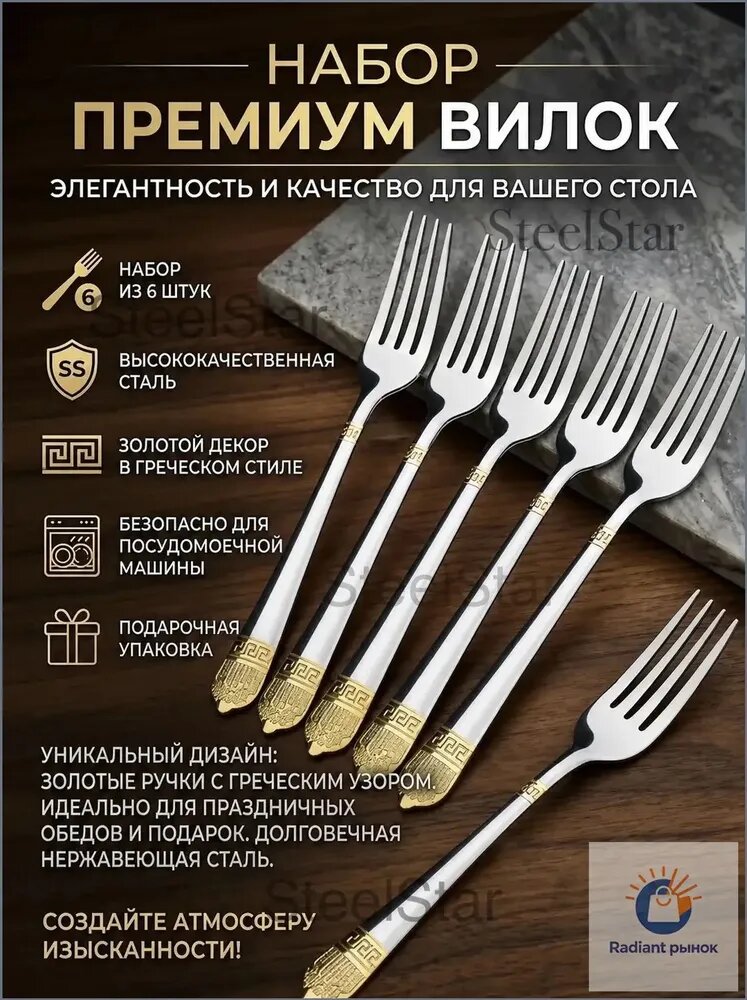 REAI Вилка столовая 6 предм. серый