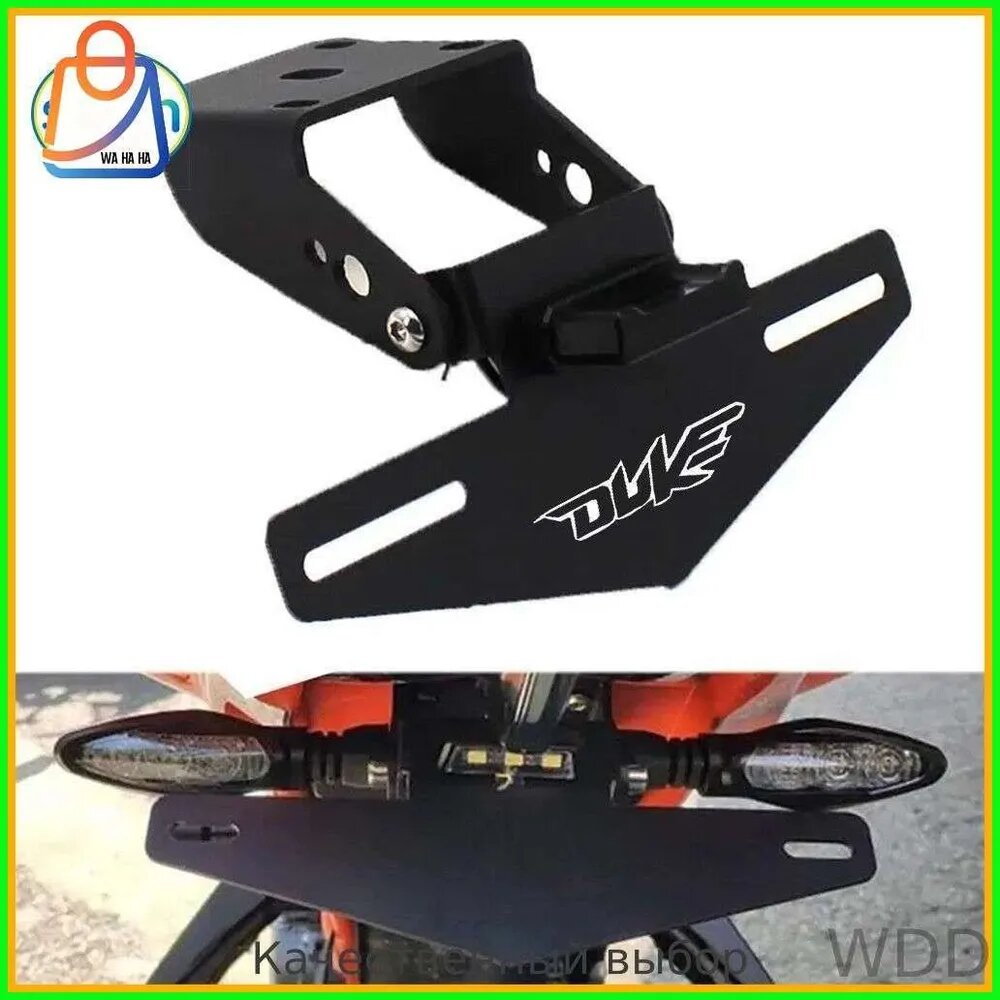 Для KTM DUKE 125 200 250 390 2013-2023 мотоциклетный задний держатель номерного знака со светодиодной подсветкой