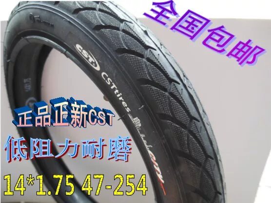 Chengxin усиленная 14x1.75 дюймовая велосипедная шина для складных велосипедов, корпус 60 TPI, защита от проколов