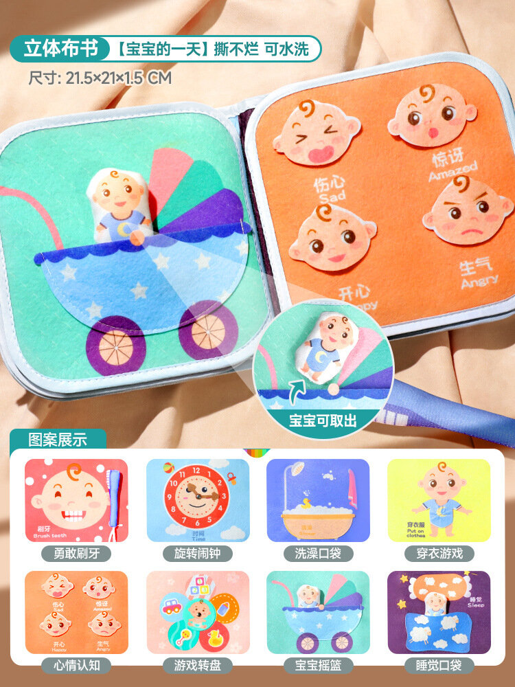 Водостойкая книга-малыш для 0-3 лет: обучающая игрушка с мягкими страницами, звуковым элементом и игрушкой-малышом,