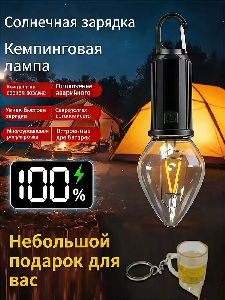 Лампочка, Цоколь: E27, 20.1 Вт, Филаментная, 1 шт.