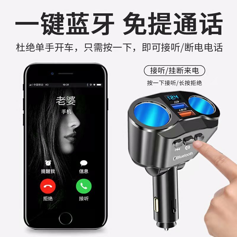 Bluetooth-плеер для автомобиля с белым Type-C кабелем и двойным динамиком для навигации