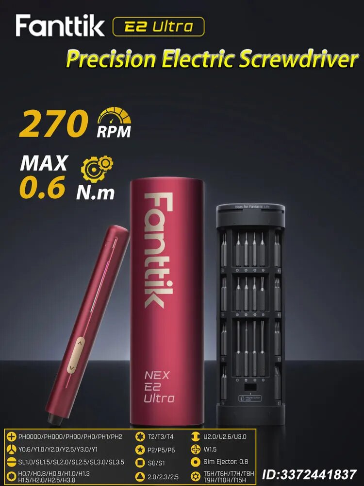 Fanttik E2 Ultra Электрический прецизионный винтоверт