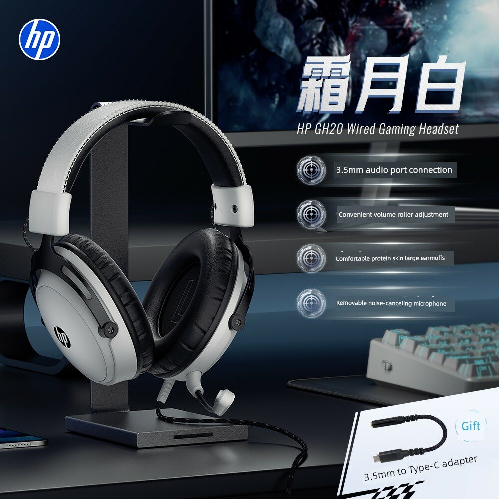 HP GH20 Gaming Headset Проводной 7.1 Surround Sound с Ледяными Кожаными Накладками 53 мм Драйвер, Снежно-белый.