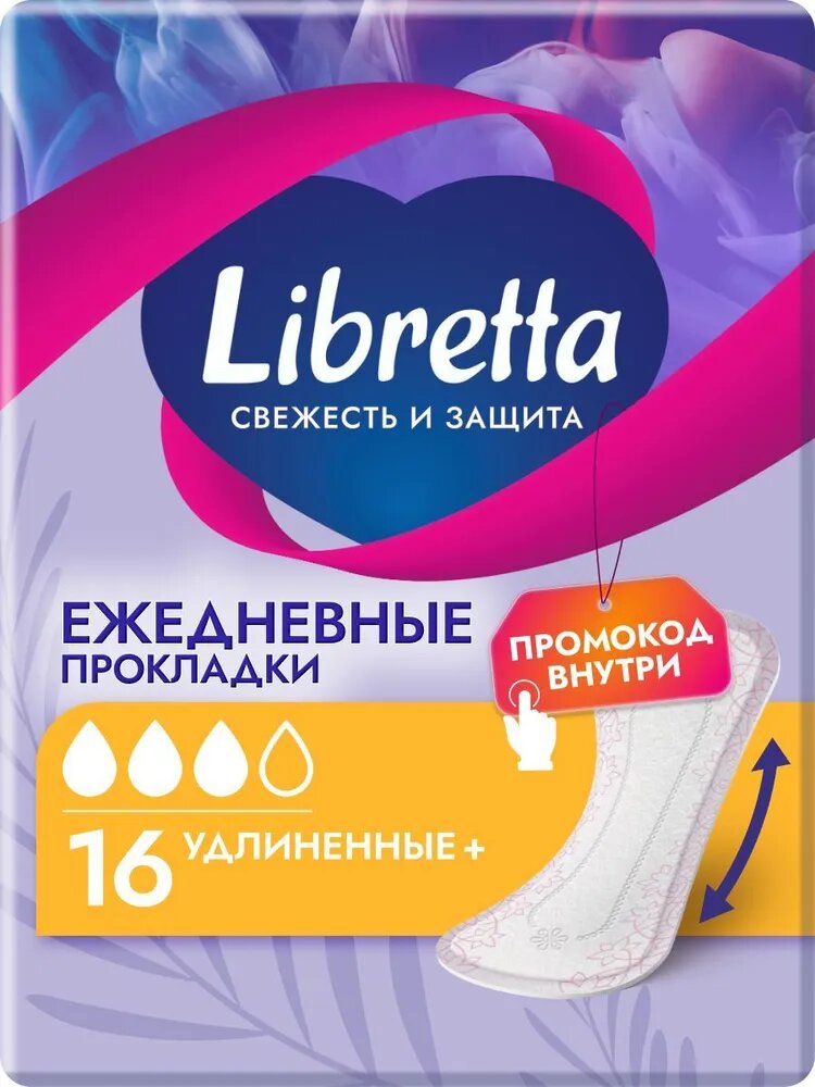 Прокладки ежедневные женские Libretta Удлиненные+, впитывающие, 3 капли, 16 шт