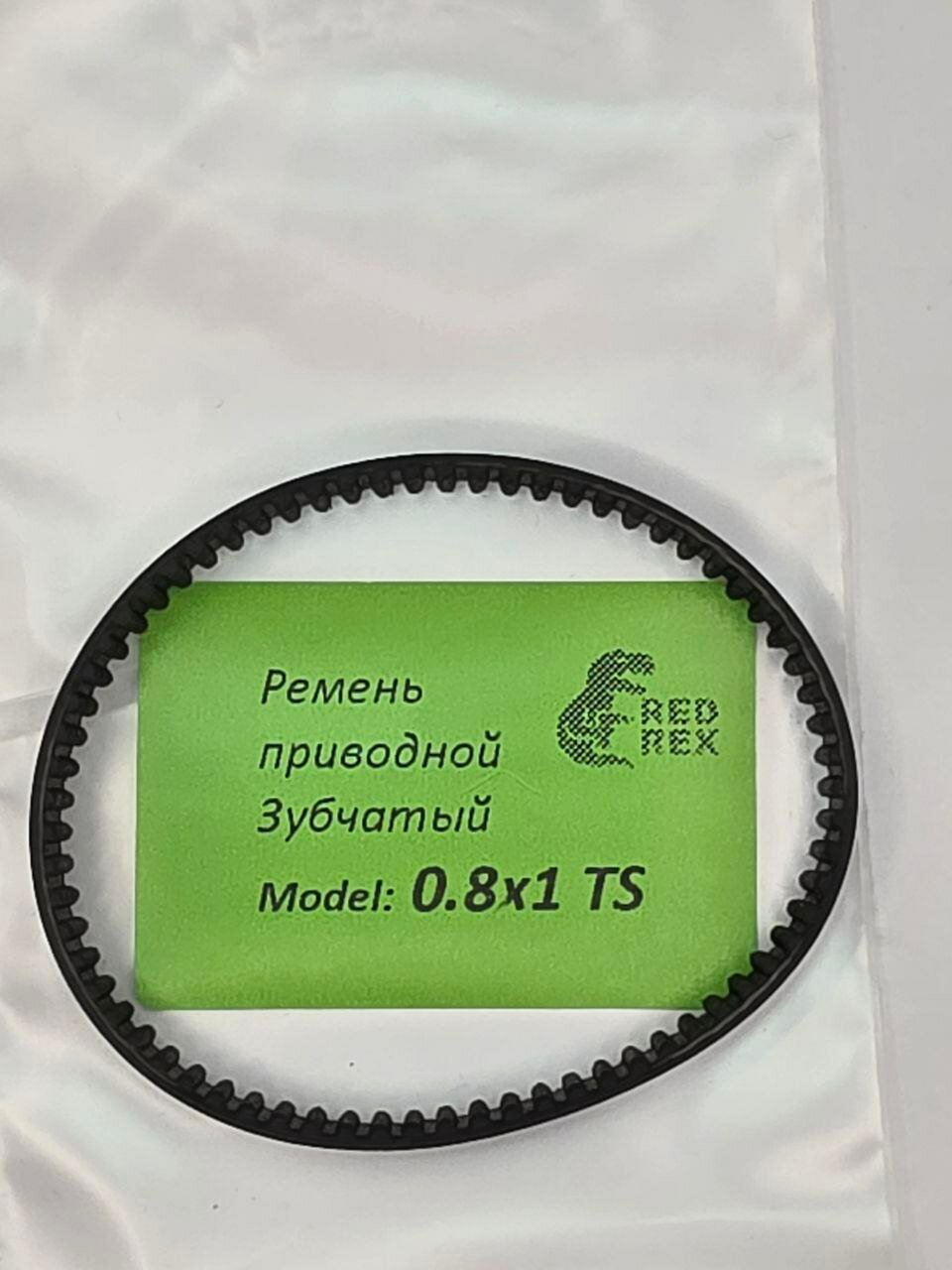 Ремень на Gladwork 0.8х1 TS — фото 1