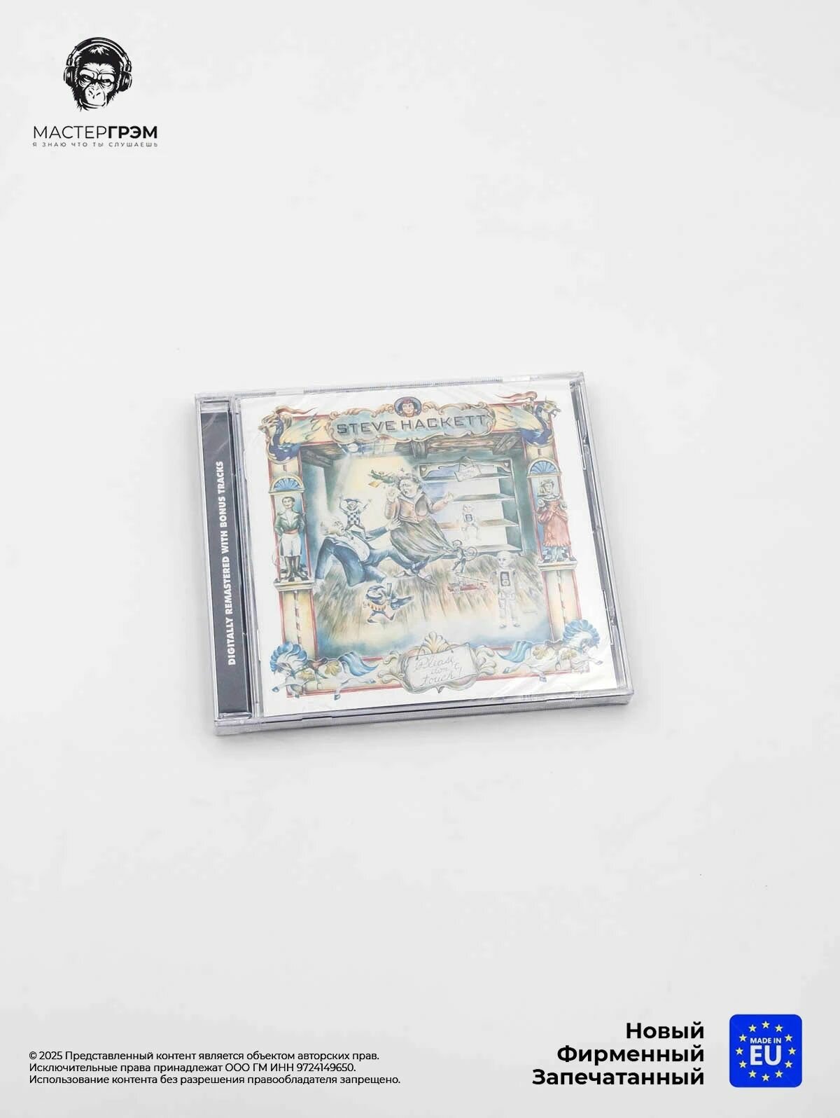 CD диск Steve Hackett - Please Don't Touch (CD) 2024, Jewel case