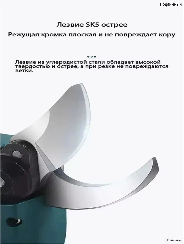 Makita Секатор — фото 1