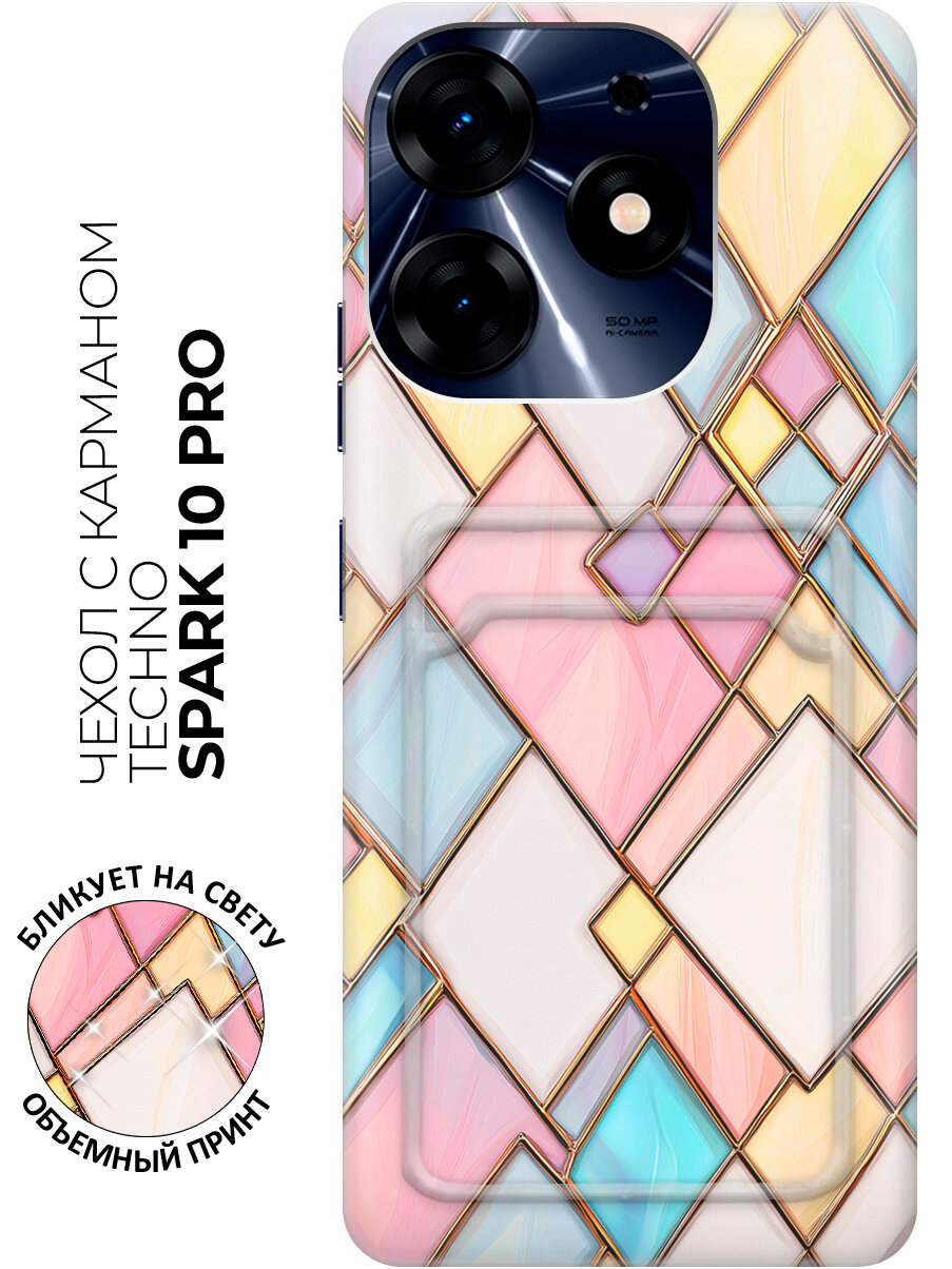 Силиконовый чехол на Tecno Spark 10 Pro с принтом "Мозаика ромбов" с карманом для карты